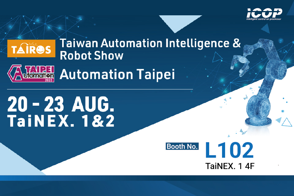AutomationTaipei